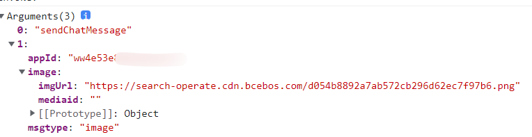 发送图片消息sendChatMessage:fail, invalid param，是什么问题？ - 开发者社区 - 企业微信开发者中心