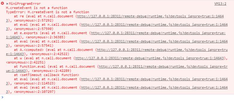 微信开发者工具报错 H.createEvent is not a function？ | 微信开放社区