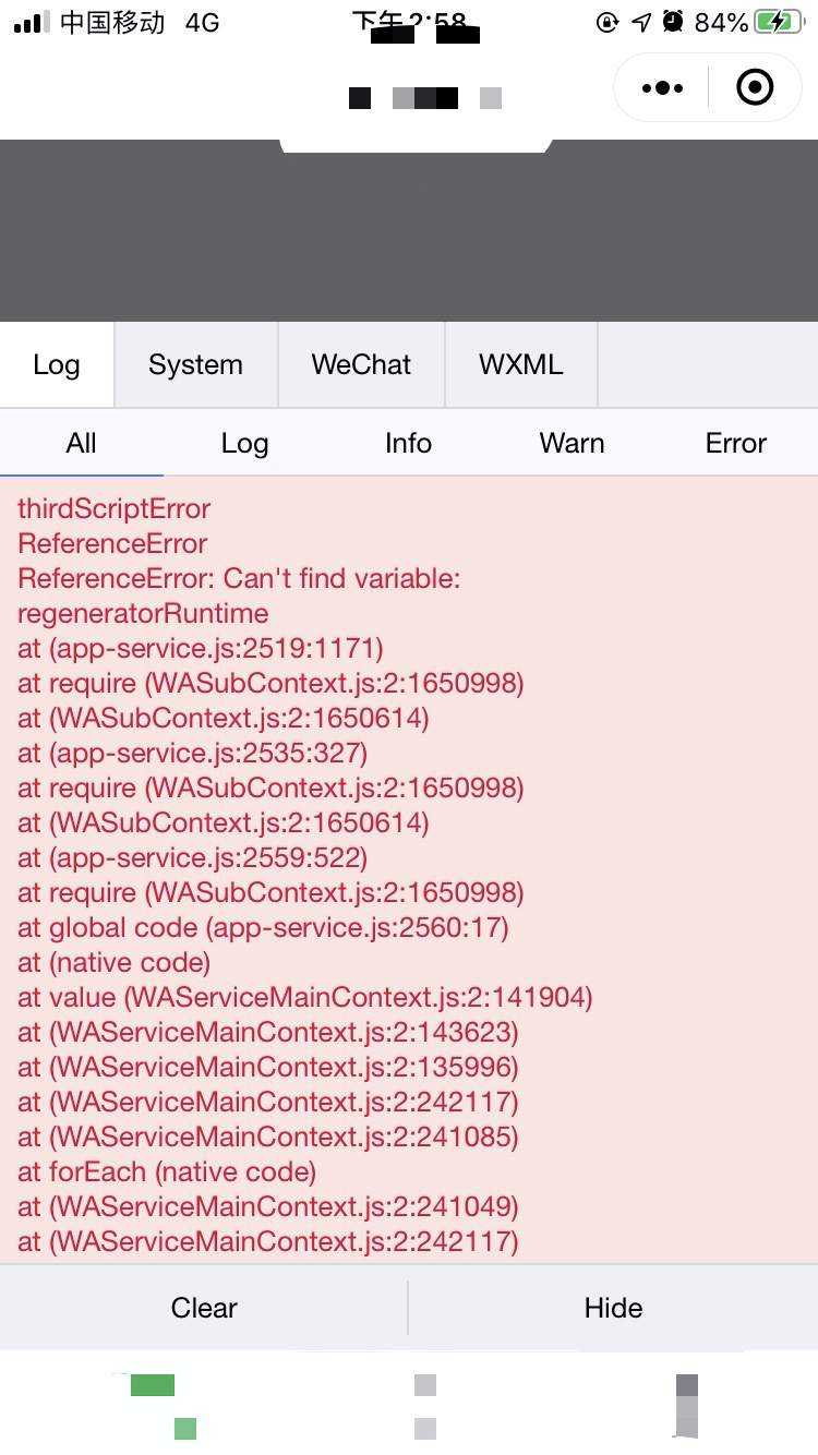 体验版 进入白屏：报错Can't find variable regeneratorRuntime? | 微信开放社区