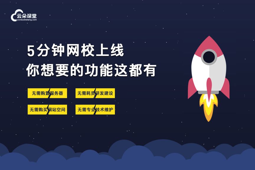 GET2019教育科技大会优秀企业联展——云朵课堂 - 脉脉