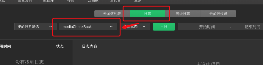 security.mediaCheckAsync色情图片检测不出来嘛？ | 微信开放社区
