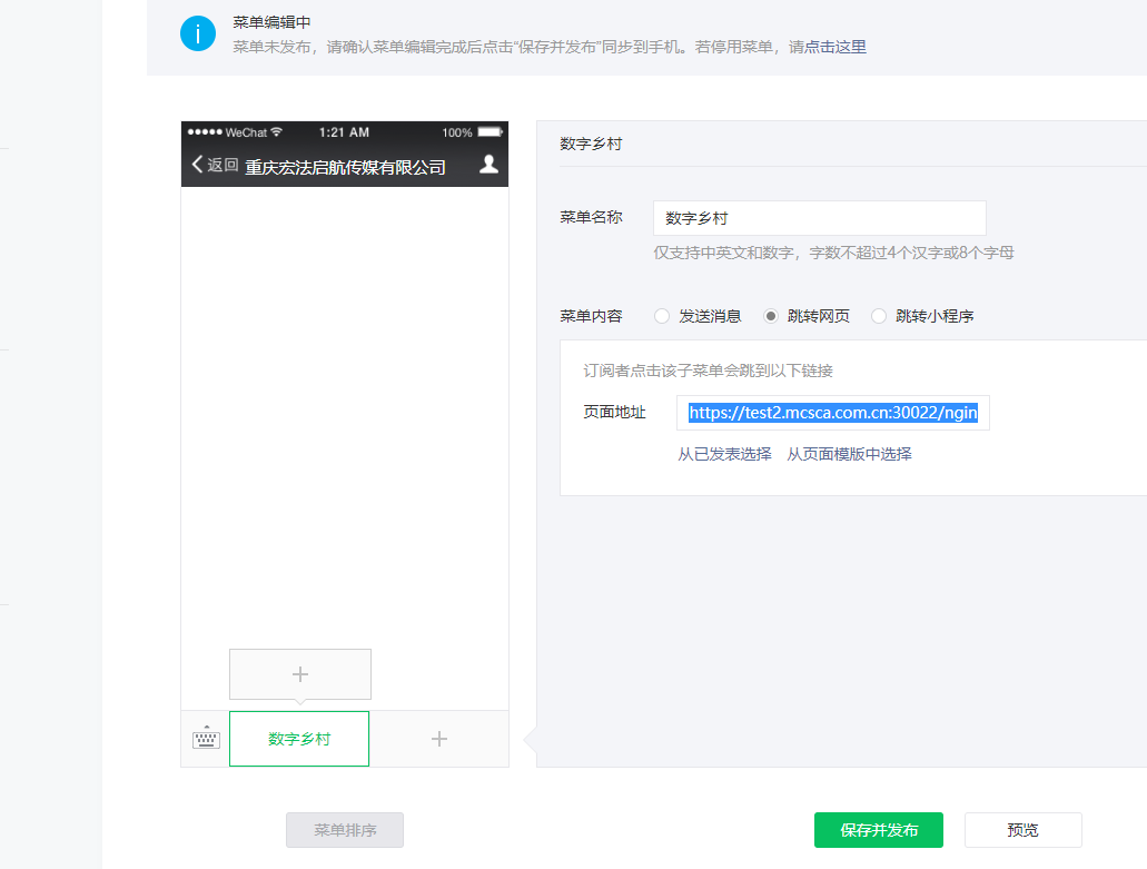 redirect_uri域名与后台配置不一致，错误码:10003? | 微信开放社区