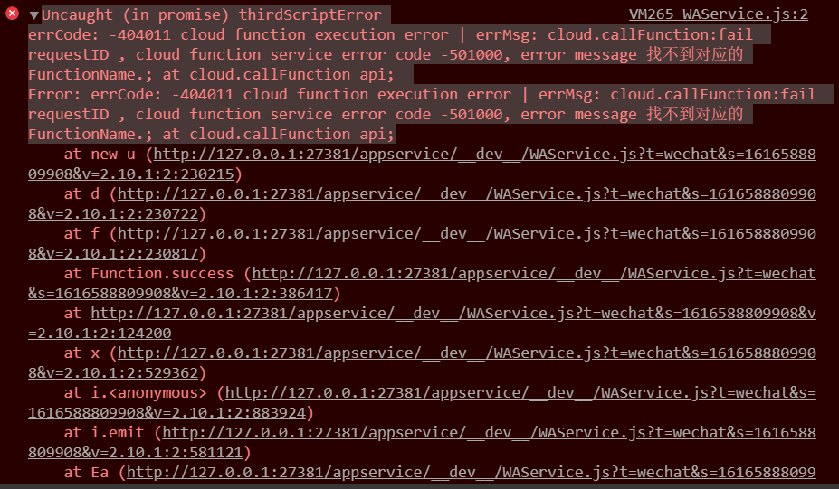 想问一下这个错误怎么解决？ | 微信开放社区