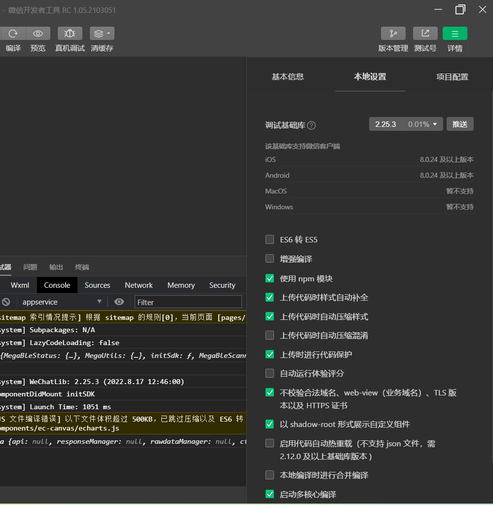 微信开发者工具使用预览调试小程序时，为什么请求无法发送？ 微信开放社区