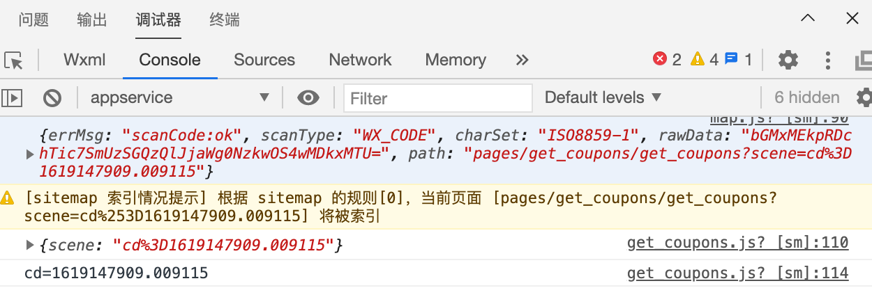 手机端wx.scanCode解析wxacode.getUnlimited生成的二维码有误 | 微信开放社区