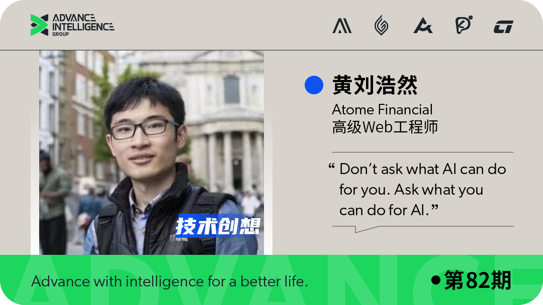 技术创想82 | 低成本llama推理的nodejs移植 - 脉脉