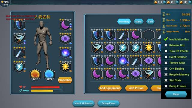 Unreal Engine 4 中的 UI 优化技巧-腾讯游戏学堂