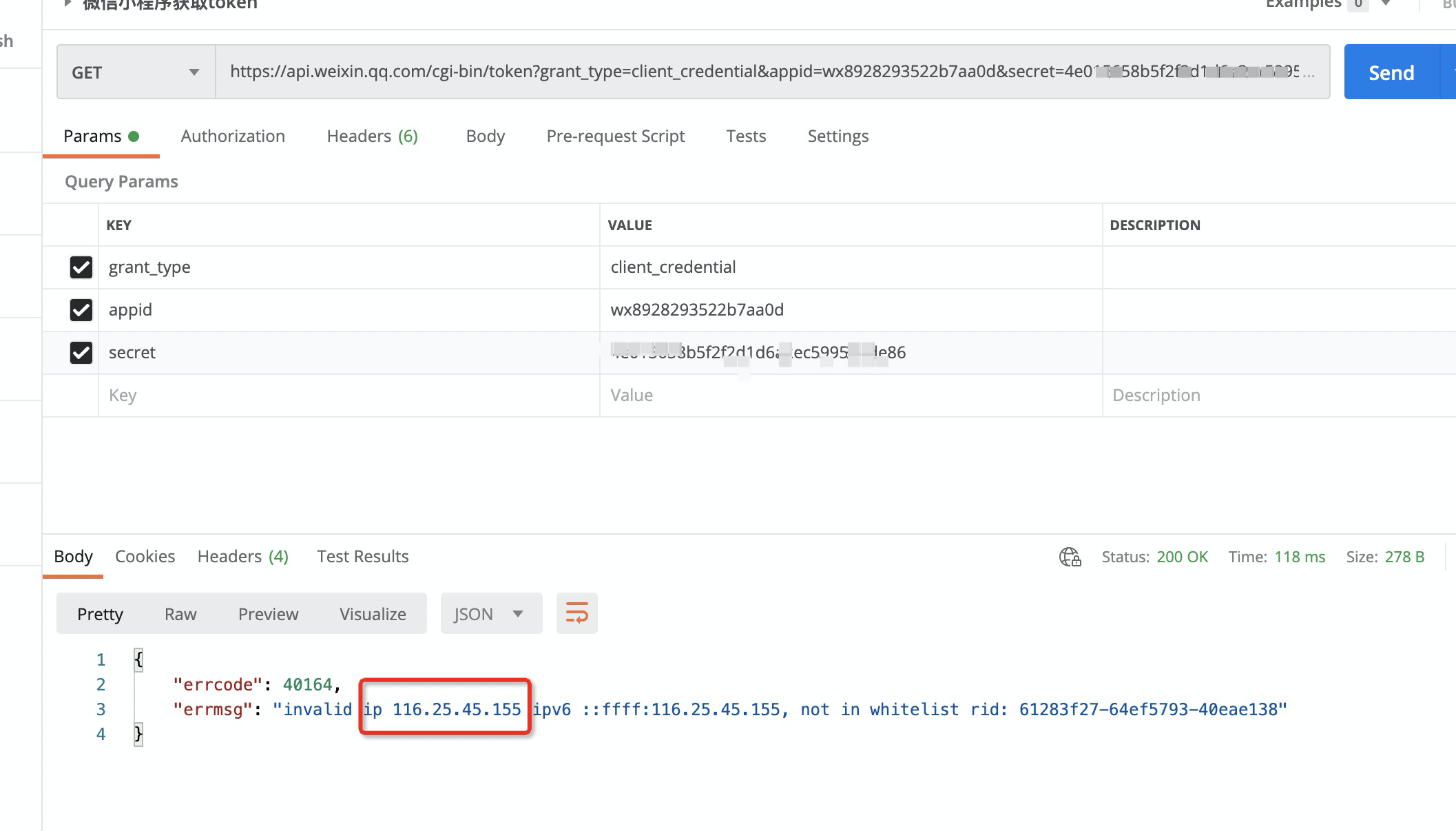如何解决https://api.weixin.qq.com/cgi-bin/token，40164？ | 微信开放社区