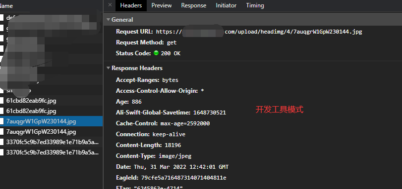 wx.getImageInfo下载下来的图片在真机模式下无法获得图片，在开发工具里正常显示？ | 微信开放社区