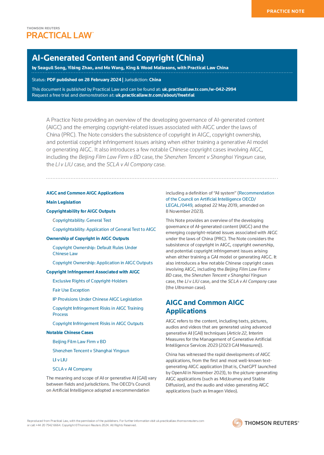金杜受邀撰稿汤森路透《生成式人工智能（AIGC）与版权：中国篇》 - Py学习
