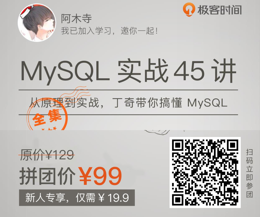 这可能是最好的MySQL和算法学习资料 - Py学习