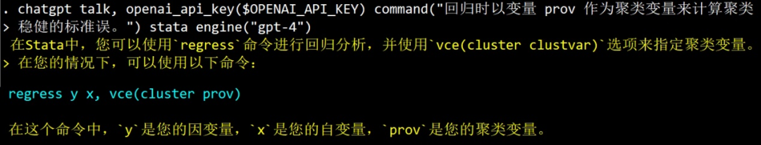 Chatgpt|GPT在文本分析中的应用：一个基于Stata的集成命令用法介绍 - Py学习