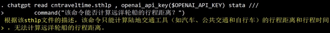 Chatgpt|GPT在文本分析中的应用：一个基于Stata的集成命令用法介绍 - Py学习