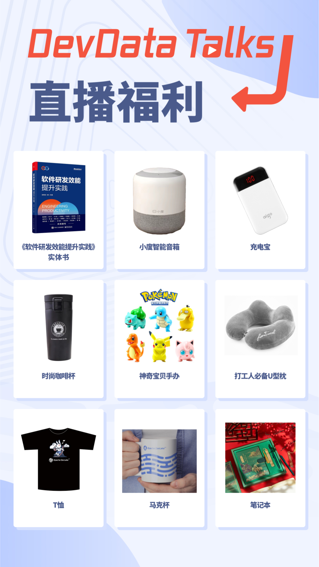 直播预告 | Homebrew 作者 Max Howell：如何打造杰出的开发者工具 - 脉脉