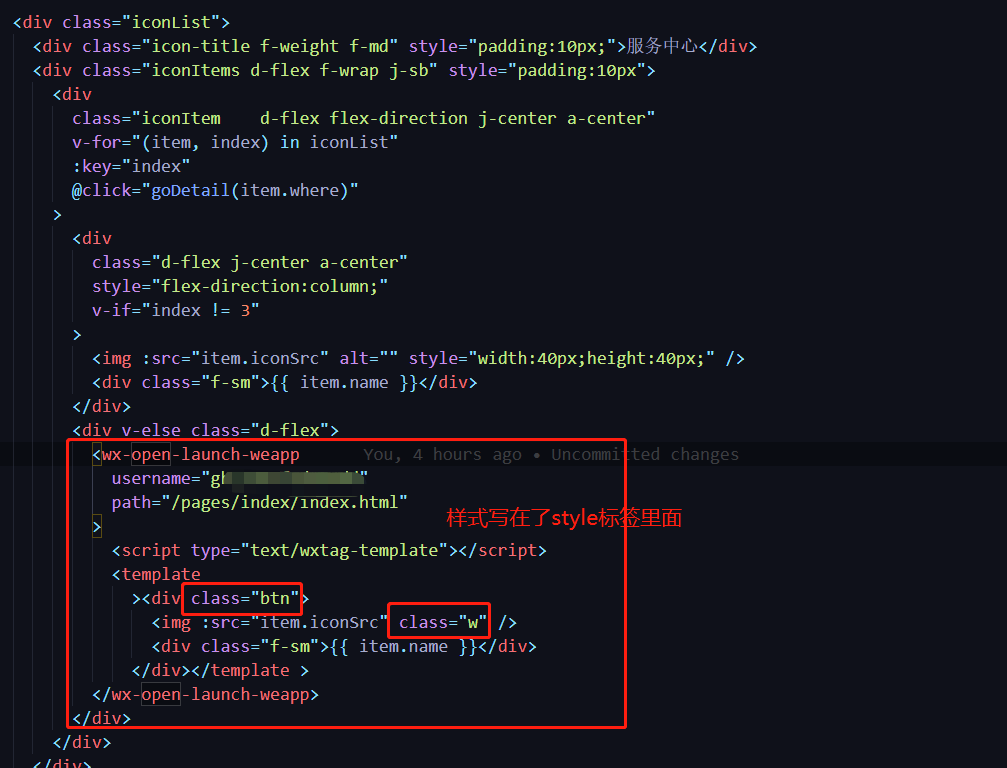 vue中使用wx-open-launch-weapp 无法设置样式？ | 微信开放社区