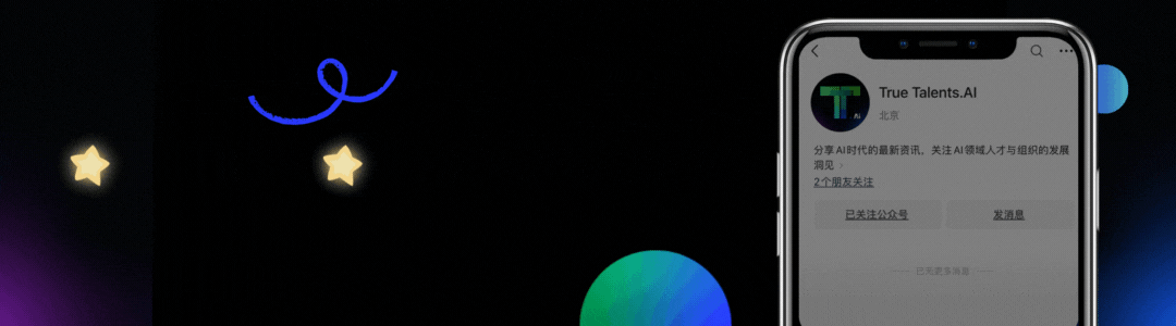 「UniX AI」机器人：00后耶鲁博士带队，聚焦C端家庭场景 - 脉脉