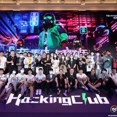 ISC 2021今日落幕 360开启网络安全10万专业人才培养计划