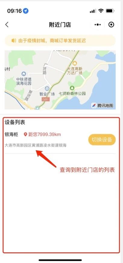 申请 获取当前的地理位置 wx.getLocation 接口一直不通过， | 微信开放社区