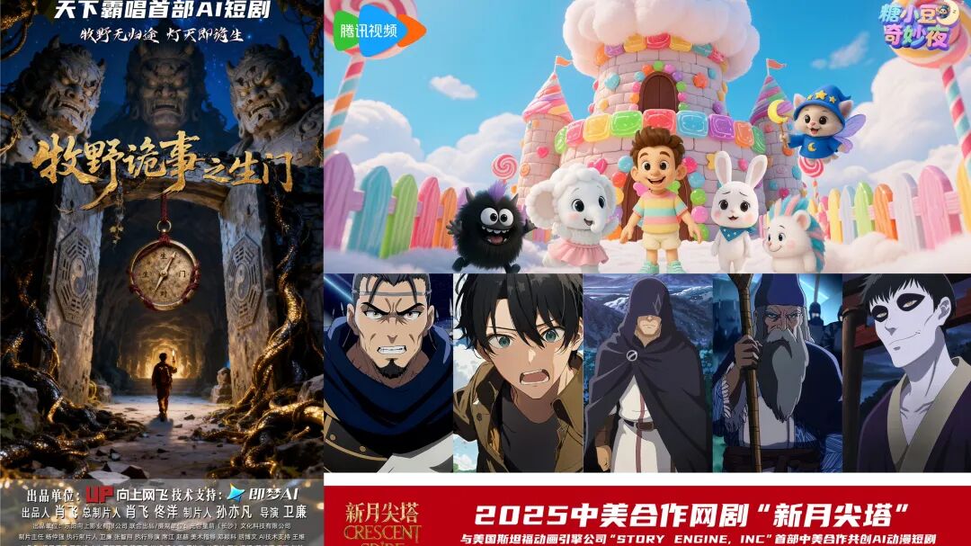 长沙头部AIGC影视公司高薪招聘！ - Py学习