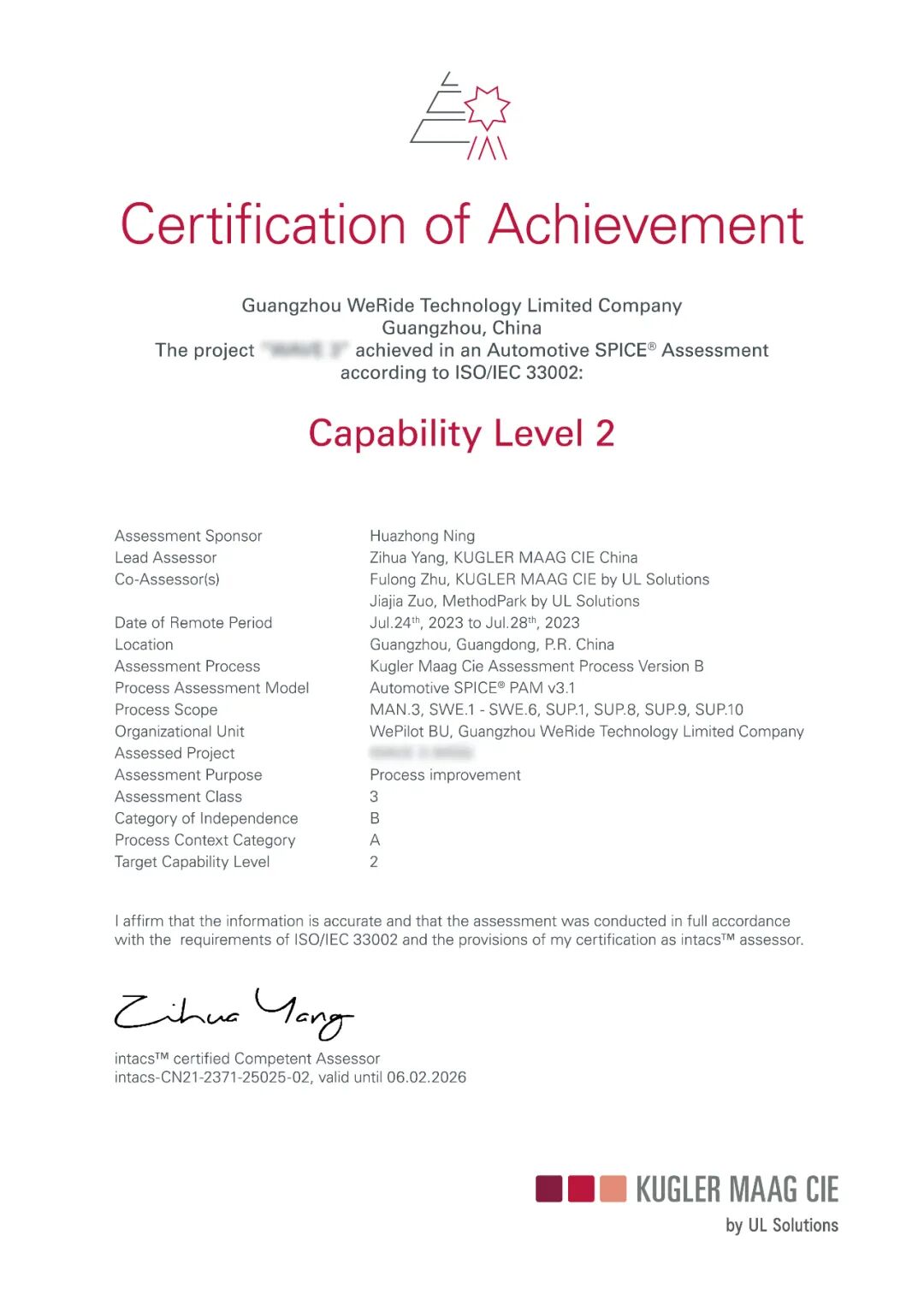 获ASPICE认证，文远知行智驾软件水平达国际标准 - 脉脉