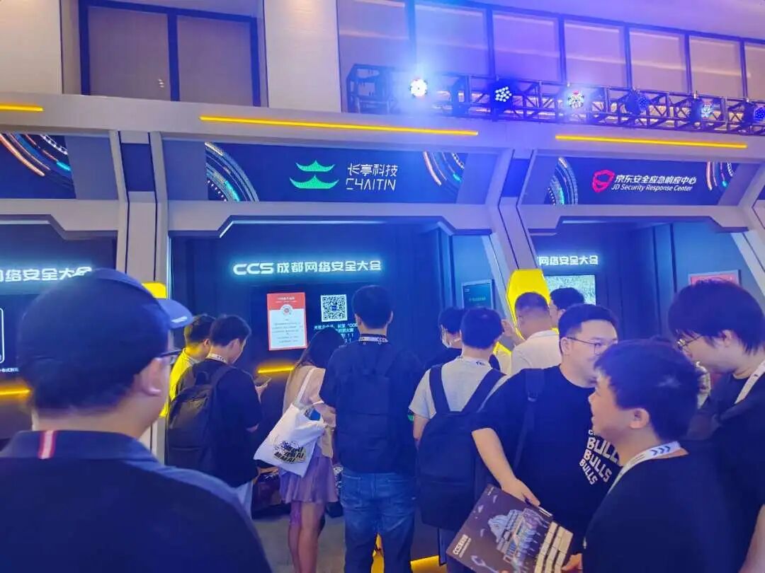 长亭科技受邀出席2023 CCS 并发表演讲，xray社区亮相现场 - 脉脉