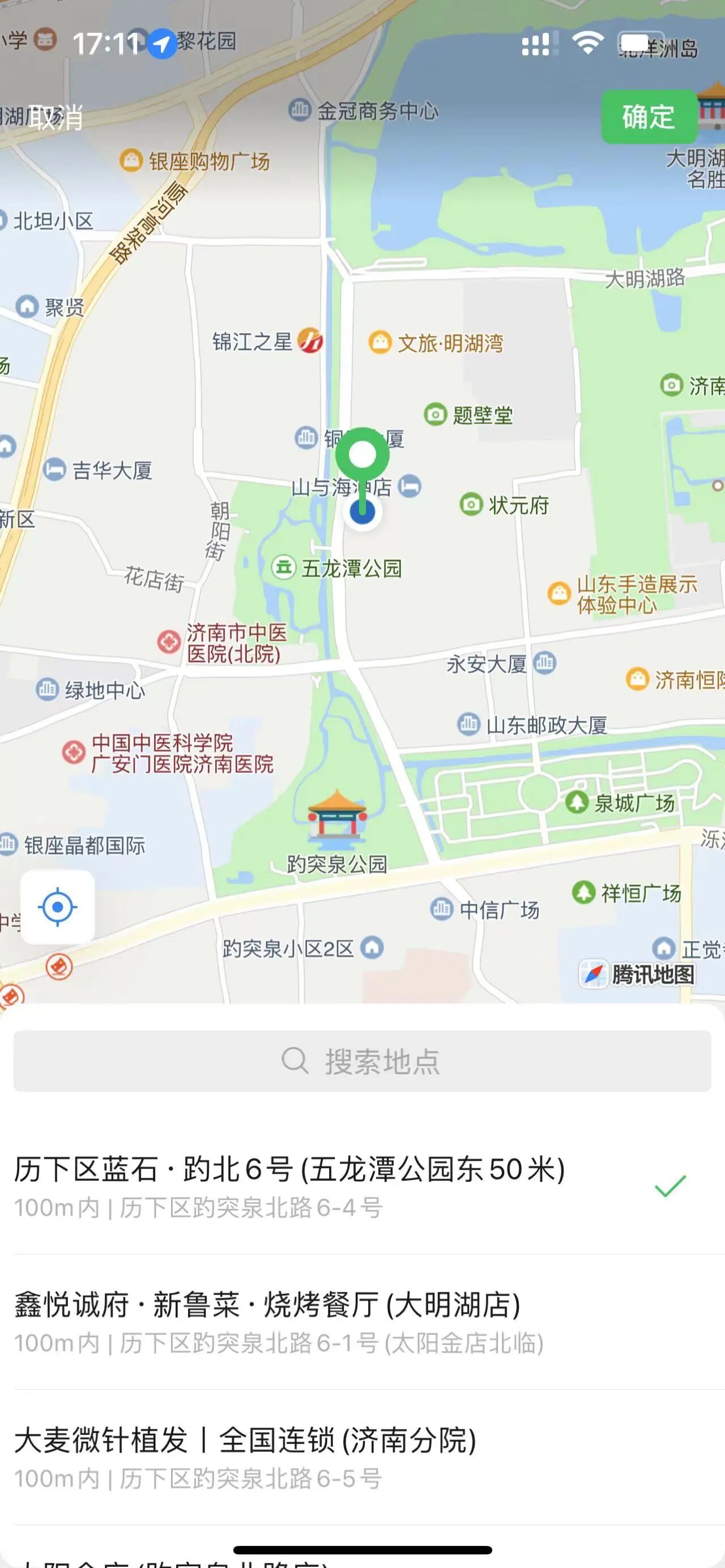 申请wx.getLocation接口，根据案例反复申请，一直不通过，麻烦给看下是什么原因导致？ | 微信开放社区