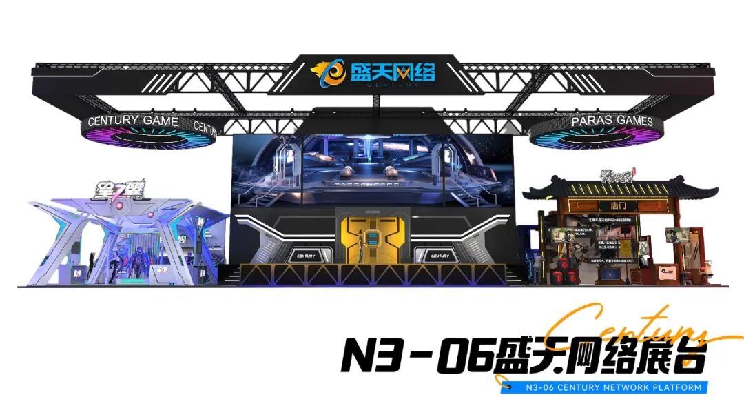 盛天网络将携多款游戏亮相2023年ChinaJoy - 脉脉