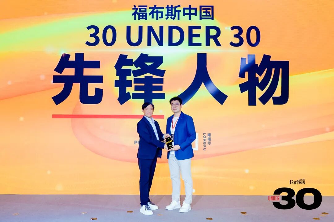 深势科技创始人兼CEO孙伟杰获福布斯中国U30先锋人物奖 受邀主题演讲 - 脉脉