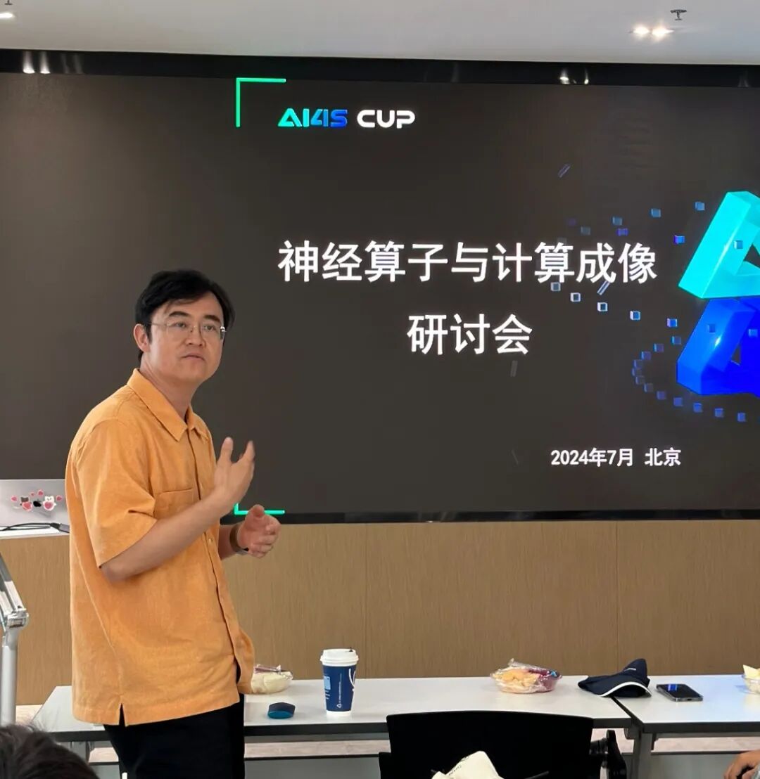 神经算子加速超声CT成像｜AI4S Cup竞赛探索领域研究新边界 - 脉脉