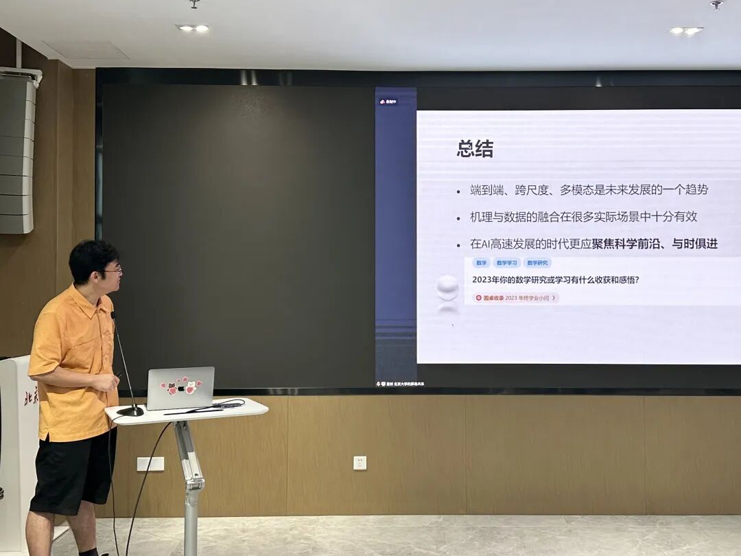 神经算子加速超声CT成像｜AI4S Cup竞赛探索领域研究新边界 - 脉脉