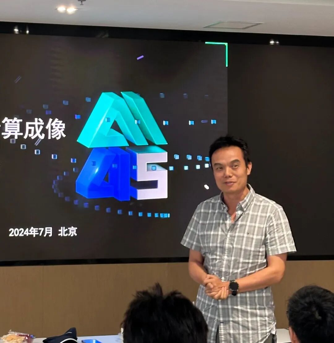 神经算子加速超声CT成像｜AI4S Cup竞赛探索领域研究新边界 - 脉脉
