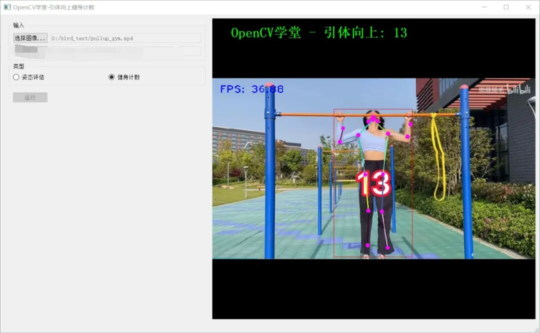QT5+OpenCV4.8+深度学习 典型案例实战 - Py学习