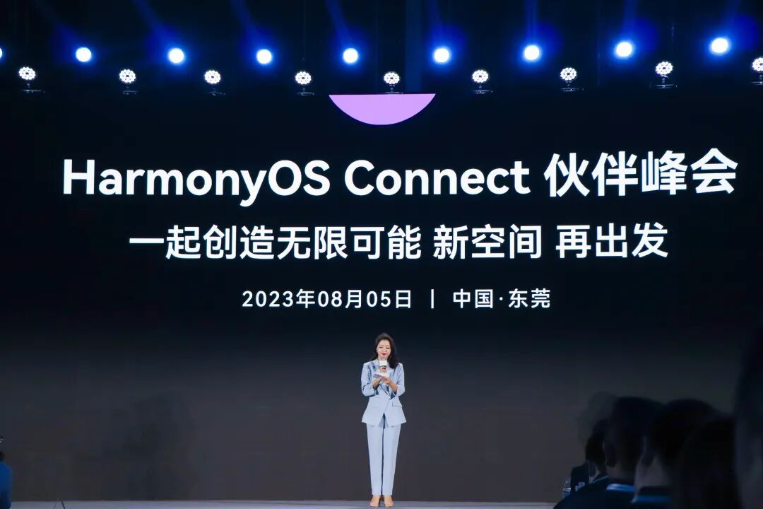 携手鸿蒙 未来可期|芯海科技鸿蒙智联峰会圆满举行 - 脉脉