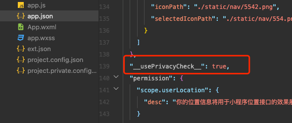 fail api scope is not declared in the privacy agreement | 微信开放社区