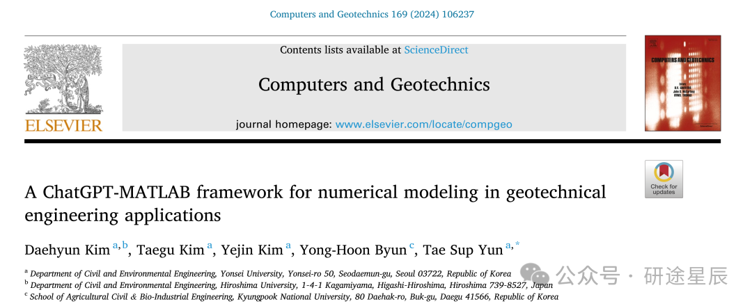 2024 ChatGPT最新一区Top文章《ChatGPT+MATLAB 在岩土工程中的应用》快来看看吧！ - Py学习