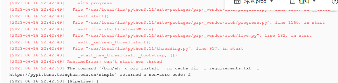 云托管构建失败。 | 微信开放社区