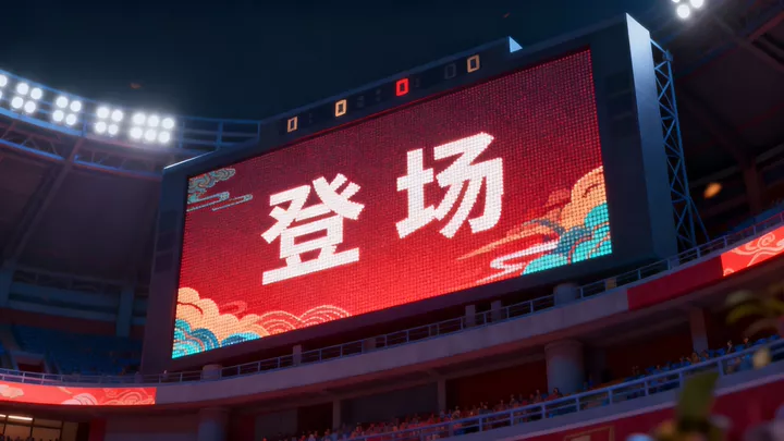 燃爆！“AI广东·粤动21城”AIGC视频大赛获奖名单揭晓 - Py学习