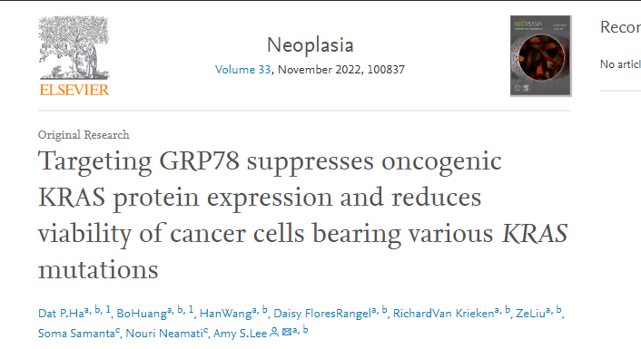 肿瘤药治疗新冠？Nature综述：靶向GRP78或可一试 - 脉脉
