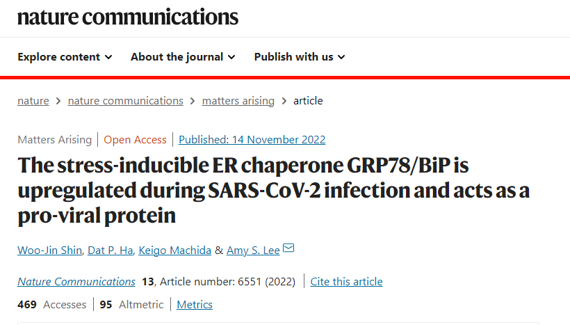 肿瘤药治疗新冠？Nature综述：靶向GRP78或可一试 - 脉脉