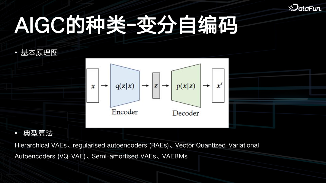 借鉴 ChatGPT 思想，小布助手在 AIGC 上的探索 - Py学习
