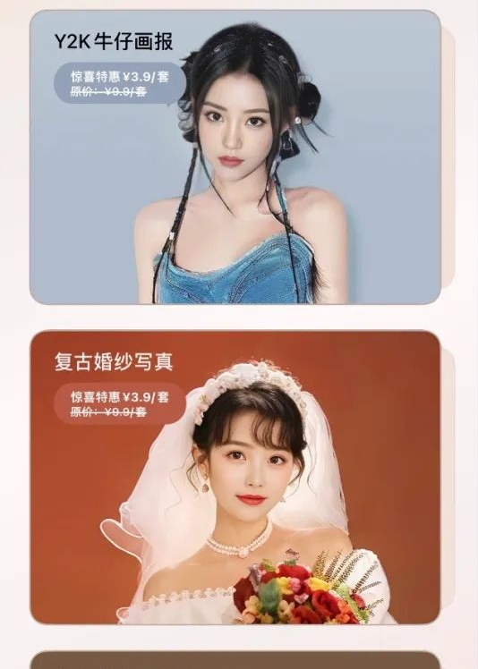 热门Ai相机体验总结→妙鸭、45AI、Ai4u 究竟谁能胜出？ - 脉脉