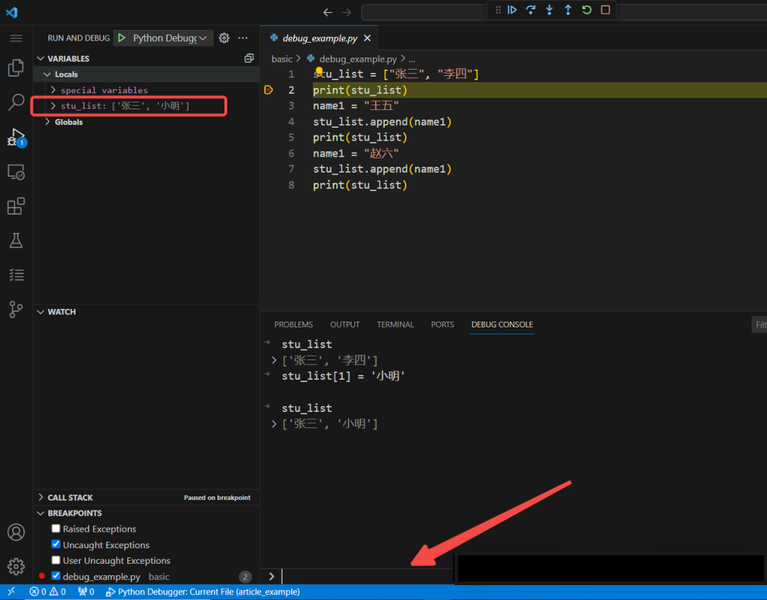 不想再用 print 调试？一文掌握 VSCode 调试 Python 的全流程！ - Py学习