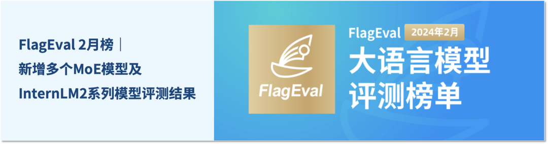 FlagEval 8月榜 | 文生视频大模型主观评测结果揭晓，新增6款新发布模型 - 脉脉