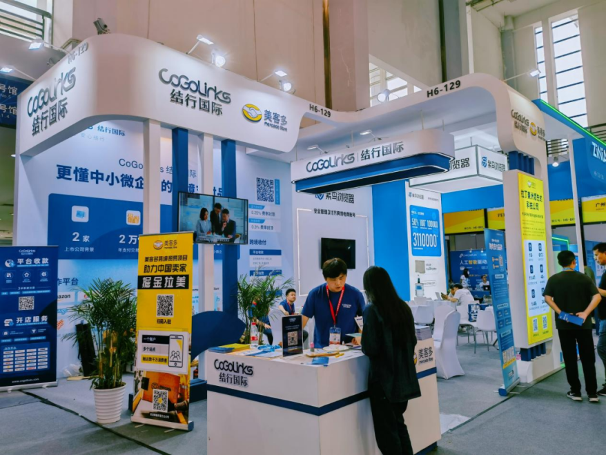 荣获2022跨境电商行业成长服务之星大奖，CoGoLinks在跨博会擦出新火花！ - 脉脉