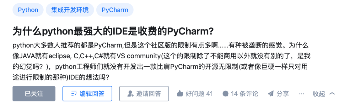 没错，最强的python编辑器还是它 Py学习