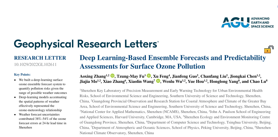 GRL-2023 | 基于深度学习的地表臭氧污染集合预报和可预报性评估 - Py学习