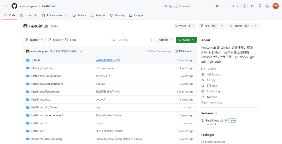 GitHub 打不开？Git 拉不动？NAS 用户必装的加速利器来了 - Py学习