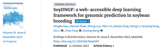 BiB | 华中农大大豆团队王旭彤课题组开发基于深度学习的作物表型预测模型SoyDNGP - Py学习