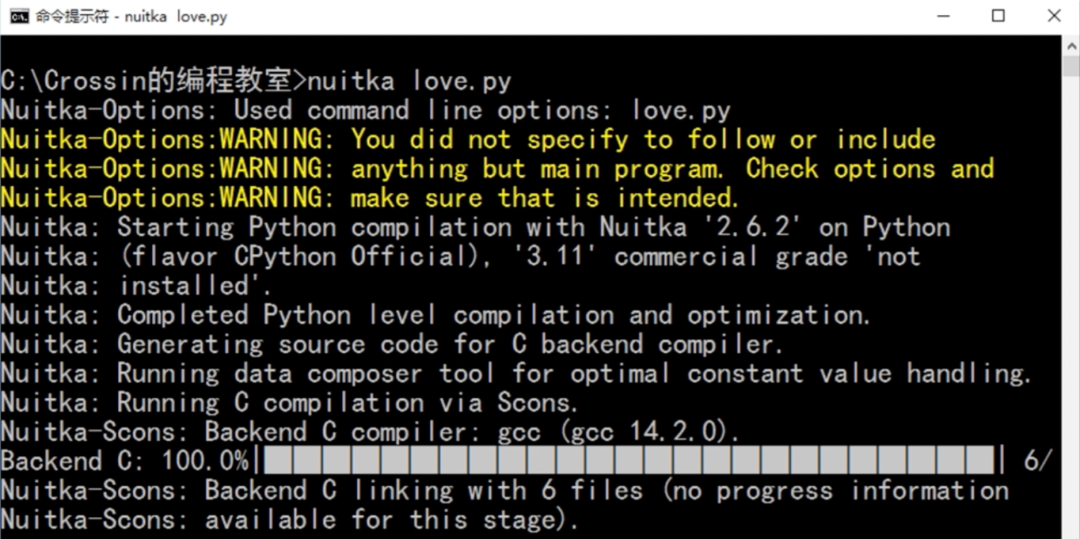 Python打包+加速神器：nuitka - Py学习