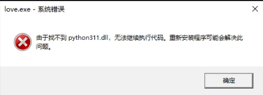 Python打包+加速神器：nuitka - Py学习